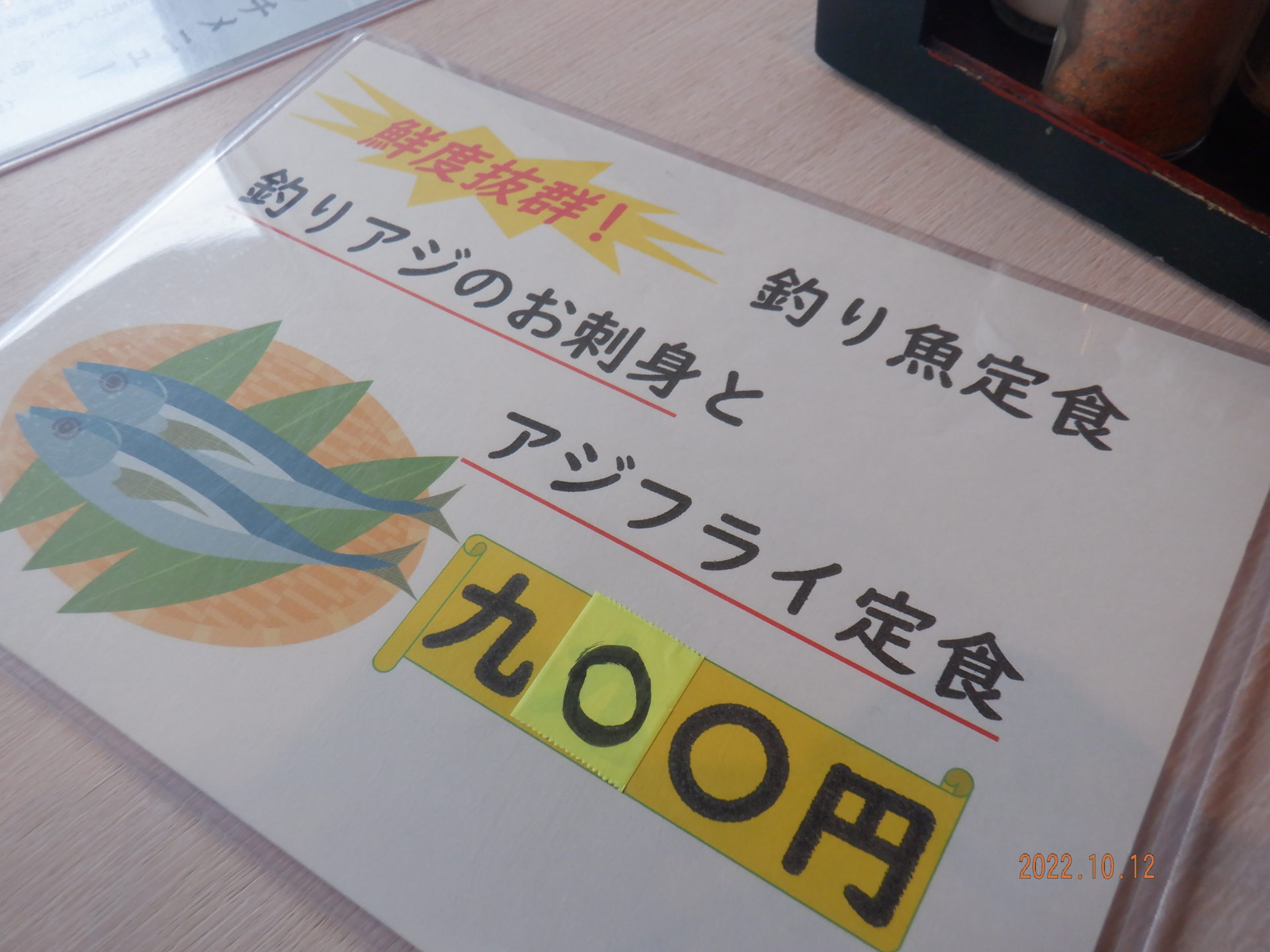 第三京浜港北IC付近 – 株式会社アイズ